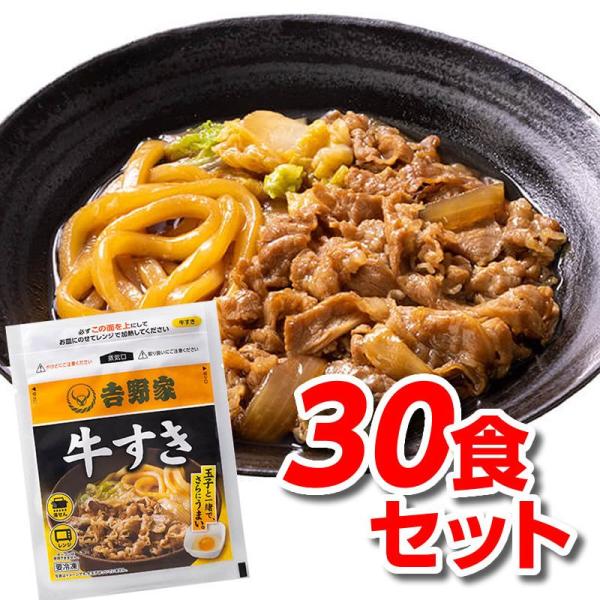 賞味期限：製造後1年（残存賞味期限3ヵ月以上の商品を出荷致します）保存方法：-18℃以下で保存してください。内容量：牛すき165g×30袋召し上がり方：電子レンジまたは湯煎にて温めてお召し上がりください成分：たんぱく質：7.3g　脂質：19...