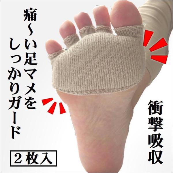 爆買 救世主 現れる！！痛み＋臭い 軽減“あしうらら”は、足まめ、底マメ、魚の目、タコ 等の痛い足のトラブルはもちろん！ムレ、臭い、水虫等のトラブルにも 効力を発揮！！おまかせください！！先ず、足裏の痛みには、何層も編み込まれた繊維のクッシ...