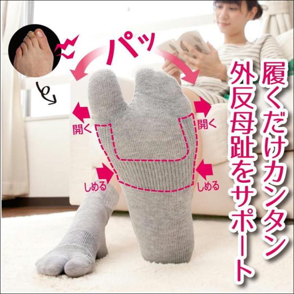 履くだけカンタン外反母趾をサポート靴下タイプなのでとても自然な履き心地。足を締めつけすぎません。靴から解放された足に着用すれば心身ともにリラックス。ゆるんだ関節をテーピング編みでしめつけることで自然に指を開きます。関節を締めることで指が開く...