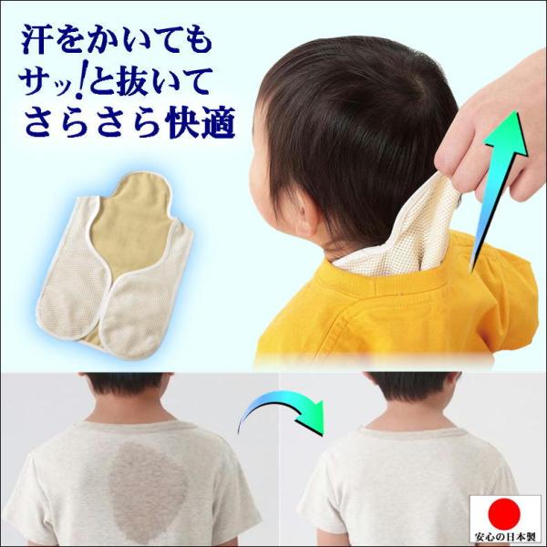 ◆ガーゼ仕様でお肌に優しい！赤ちゃん用の汗取りパッドが登場！◆表地は赤ちゃんの肌に優しいガーゼ素材。汗をしっかり吸収し、繰り返し使ってもやわらかな肌触り！◆裏地は東レの“クールモーション”を使用。べとつきにくく、サラッとしたクールな感触で快...