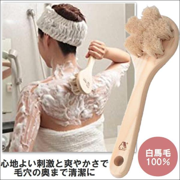 爆買 手の届かないところにブラシが届く！泡立ちが良く肌を傷めにくい。東京浅草の老舗ブラシ専門メーカー アートブラシ社製のボディブラシです。桜の美しさ、爽やかさをアートブラシの伝統的技術で表現したボディブラシです。ブラッシングすることで桜の花...