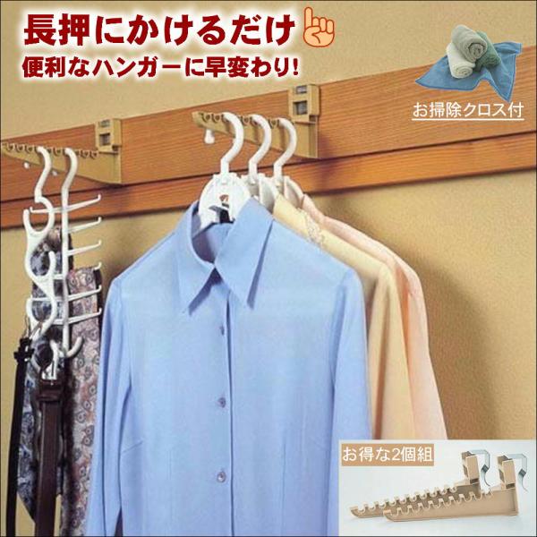 ＊＊＊＊＊＊＊＊＊＊＊＊＊＊＊＊＊＊＊＊＊＊【長押ハンガー+ヘアドライタオル1枚がついたセットのお届けになります】＊＊＊＊＊＊＊＊＊＊＊＊＊＊＊＼大人気！ヘアドライタオル1枚付／※カラーはランダムでおつけします。＊＊＊＊＊＊＊＊＊＊＊＊＊＊...