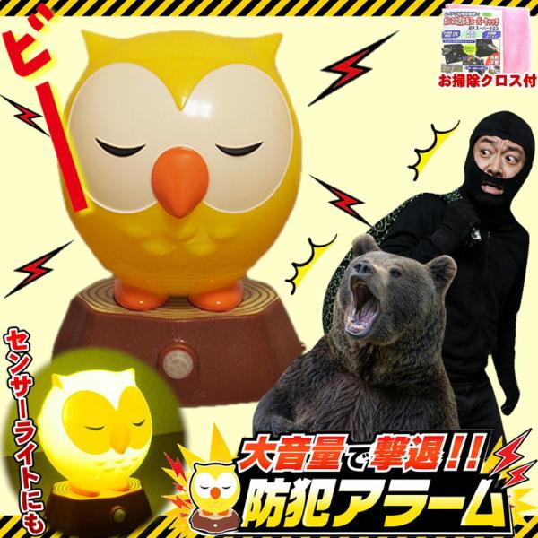 爆買 ふくらいと+お掃除クロス1枚付でのお届になります。（お掃除クロスのカラーはランダムでお届けします。）【こんなお悩みありませんか？】・子供が夜怖がって困っている・夜間に自動で照らしてくれるものが欲しい・コンセントが無い場所に照明を設置し...