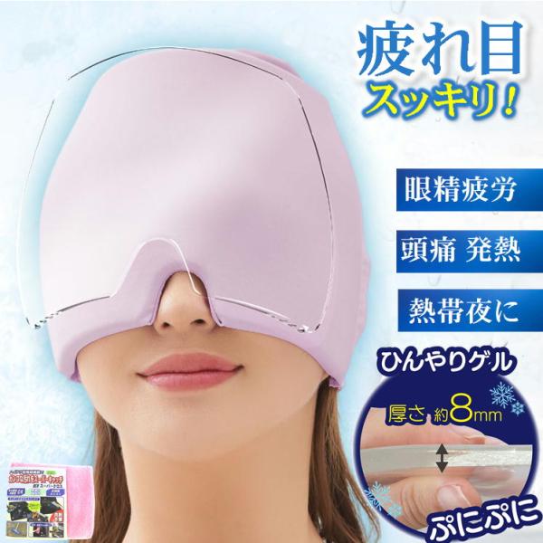 販売価格を安価にするため、化粧箱はたたんでお届けします。＊＊＊＊＊＊＊＊＊＊＊＊＊＊＼この商品をお買い上げの方に／お掃除クロスを1枚プレゼント中！パソコン作業・スマホ操作など増えている昨今。疲れ目に悩んでいませんか？オフィスワークや勉強の合...