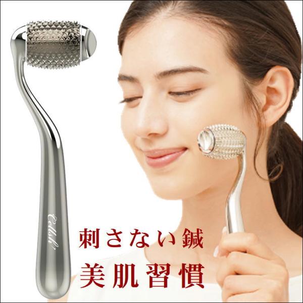 1日 5分 美肌術 ホーム エステ 刺さない 鍼 で フェイス ケア 冷やして 毛穴 スッキリ 目もと ほうれい線 むくみ 改善 小顔 ローラー アンチエイジング マスク トラブル 予防 対策フェイス＆ボディケアCellsh フェイシャルエ...