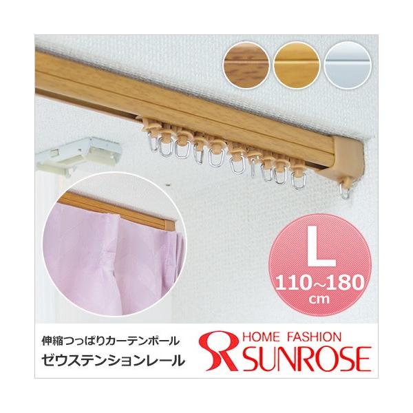 サイズ：伸縮対応幅110〜180cm/耐荷重量約3kg カーテンランナー16個　※両端のキャップに各1個ずつリングあり　内容：1本 素材：本体/アルミ製・キャップ/塩化ビニル樹脂・ショイント・ポリプロピレン 生産地：中国 機能：つっぱり棒テ...