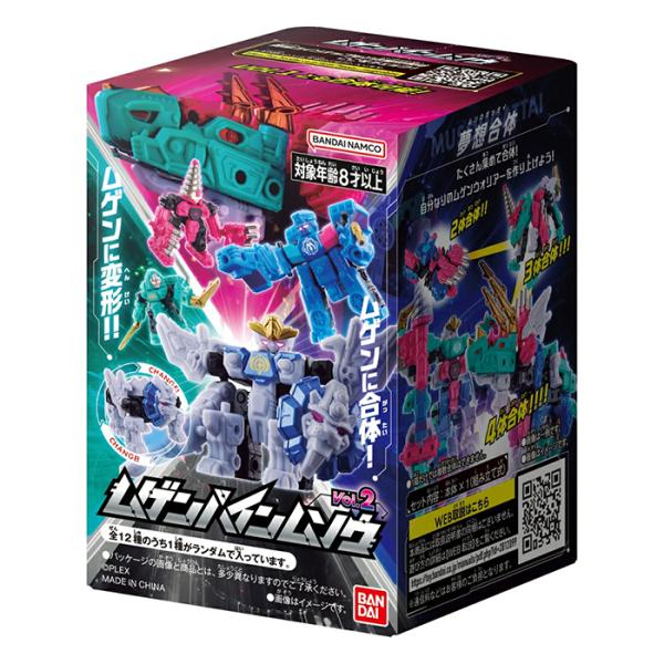 【発売日：2026年03月21日】■商品について■●1BOX販売 (1BOX=9個入り)。●BOXは未開封の状態でお届けいたします。■商品説明■「ムゲンバインムソウ」シリーズから第2弾が登場！パーツをばらして組み換え／合体をムゲンに楽しめる...