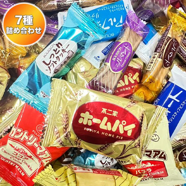 ■商品について■●ブルボン＆不二家の人気お菓子を詰め合わせた、7種類のバラエティセットです。※各種数量にはばらつきがございます。＼大人気の定番お菓子を贅沢に7種まとめて！／「何を選んでも間違いない」誰もが知っている人気ブランドのお菓子を厳選...