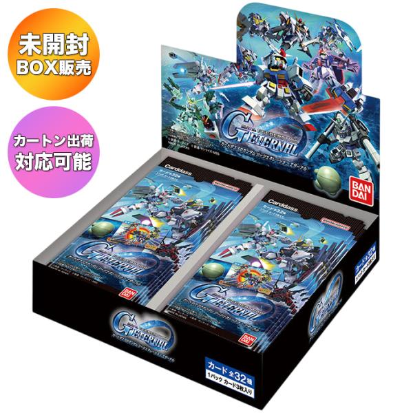 【発売日：2026年02月27日】■商品について■●1BOX販売ページです。1BOX＝20パック入り。●メーカー正規の新品未開封です。正規卸問屋から仕入れた商品であり、サーチ等は一切されておりませんので、ご安心下さい。※商品の性質上、カード...