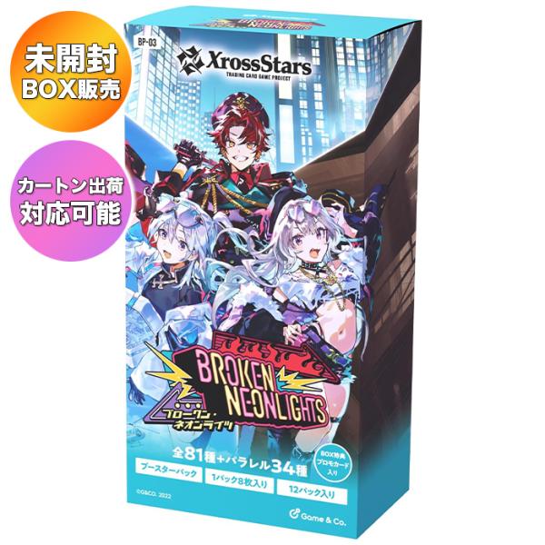 【発売日：2026年03月27日】■商品について■●1BOX販売ページです。1BOX＝12パック入り。●BOX購入特典プロモパック付属！1BOX購入毎にプロモパックを1点付属します。例:2BOX購入で2点付属。●12BOX購入で未開封カート...
