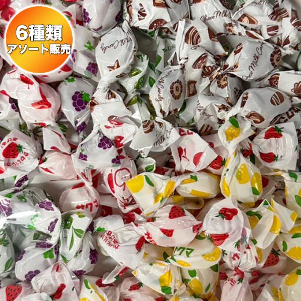 ■商品について■●サクマ製菓の人気キャンディを詰め合わせた、6種類のバラエティセットです。※各種数量にはばらつきがございます。定番のいちごみるくをはじめフルーツ系やミルク系など様々な味を楽しめるアソートセット。ご家庭のおやつや職場のお菓子イ...