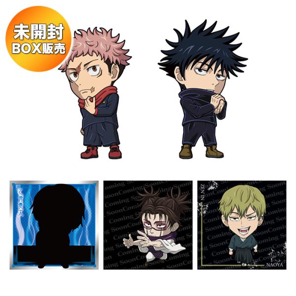 【発売日：2026年04月13日】■商品について■●1BOX販売 (1BOX=20個入り)●BOXは未開封の状態でお届けいたします。■商品説明■TVアニメ『呪術廻戦』第3期「死滅回游」よりオリジナル描き起こしイラストのシールウエハース登場！...