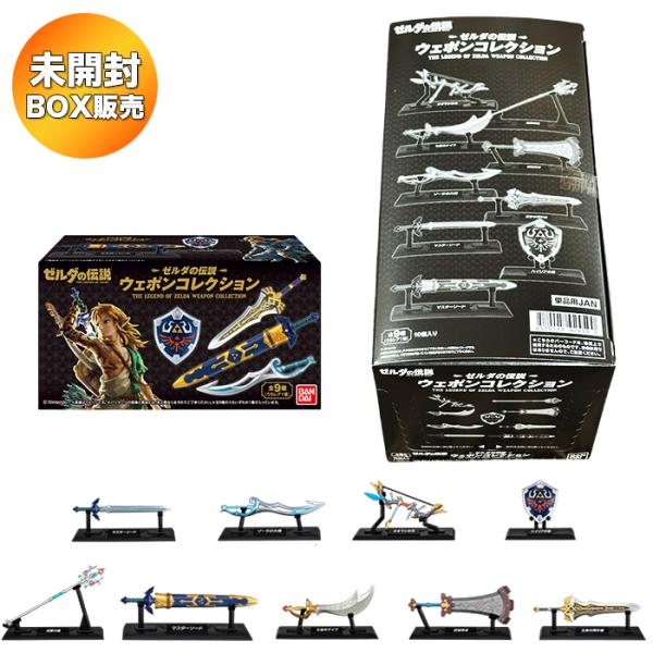 【発売日：2026年02月23日】■商品について■●1BOX販売 (1BOX=10個入り)●BOXは未開封の状態でお届けいたします。※中身は完全ランダムです。※商品の特性上、同じものが続けて出たり、全部が揃いにくい場合がありますのでご了承く...