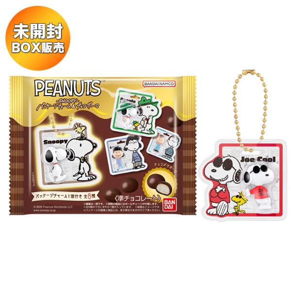【発売日：2026年10月26日】■商品について■●1BOX販売 (1BOX=10個入り)●BOXは未開封の状態でお届けいたします。■商品説明■パッケージに閉じ込められたフィギュアが可愛い！チョコがけのボーロとセットになった、SNOOPYと...