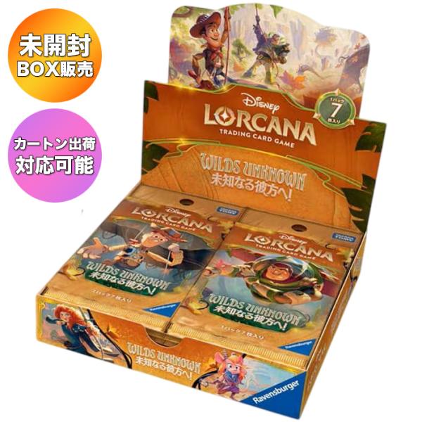 【発売日：2026年05月08日】■商品について■●1BOX販売ページです。1BOX＝16パック入り。●メーカー正規の新品未開封です。正規卸問屋から仕入れた商品であり、サーチ等は一切されておりませんので、ご安心下さい。※商品の性質上、カード...