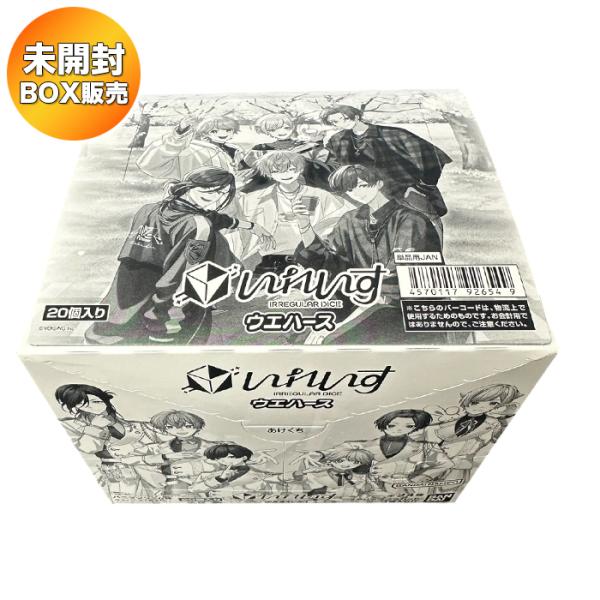 【発売日：2026年03月02日】■商品について■●1BOX販売 (1BOX=20個入り)●BOXは未開封の状態でお届けいたします。■商品説明■いれいすカードウエハースが初登場！周年イラストや、新規描き下ろしイラストを収録した全24種！お菓...
