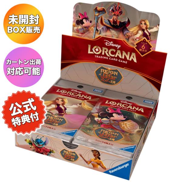 【発売日：2026年02月21日】■商品について■●1BOX販売ページです。1BOX＝16パック入り。●メーカー正規の新品未開封です。正規卸問屋から仕入れた商品であり、サーチ等は一切されておりませんので、ご安心下さい。※商品の性質上、カード...