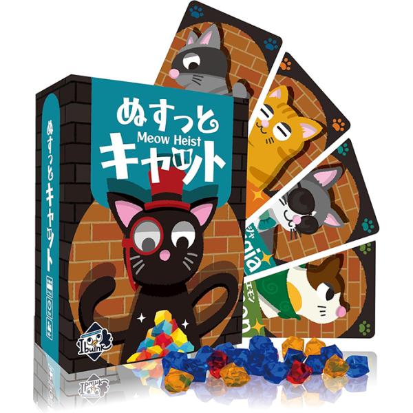 【発売日：2026年02月27日】■商品について■●メーカー正規品の新品未開封です。■商品説明■泥棒にゃんこになってたくさん宝石を手に入れよう！宝石はなんと100個入り！金庫から盗む！他の人から奪う！豪華内容物の大泥棒ゲーム！【遊び方】1....