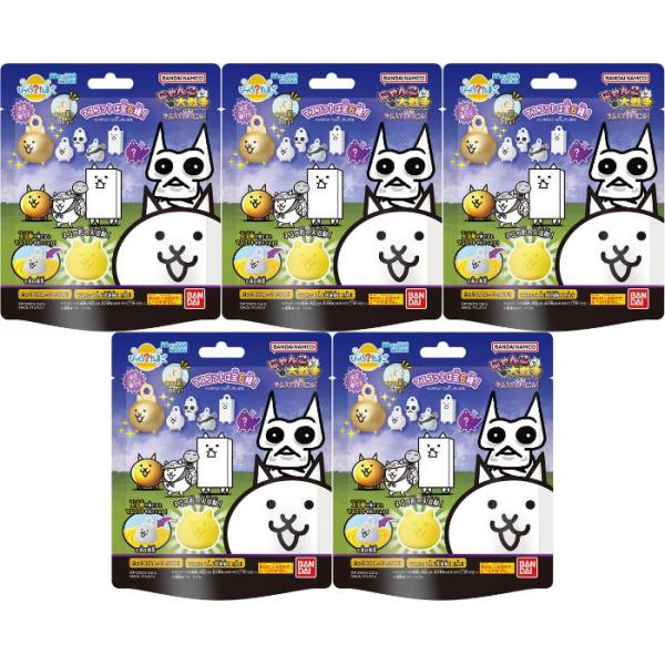 ※当商品ページは5個セット販売となります。『にゃんこ大戦争』のびっくらたまごの新作が登場！　入浴剤が溶けると、中からマスコットが1つ出てきます。マスコットはシークレットを含め、集めて楽しい全6種類！すべてネコ型のフック穴つきなので、ボールチ...