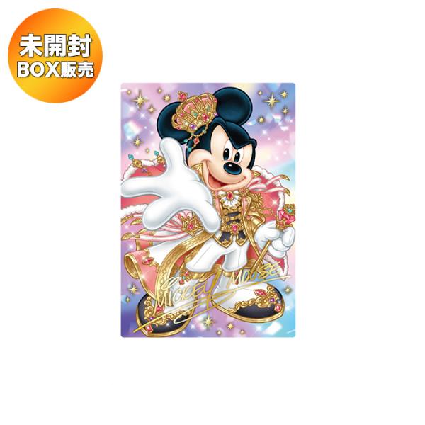 【発売日：2026年05月11日】■商品について■●1BOX販売 (1BOX=20個入り)●BOXは未開封の状態でお届けいたします。■商品説明■ディズニーのキャラクター達を集めて楽しめるコレクションカード付ウエハース第2弾!限定のオリジナル...