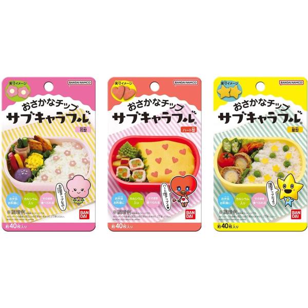 ■商品説明■いつものお家ごはんやお弁当に、かわいさをプラスしてくれる「キャラフル」。おさかなのすり身でできたカルシウム入りの乾燥キャラチップで、天然系由来の素材を使用した着色料を使っています。サラダの上や、お子様のお弁当にサッとトッピングす...