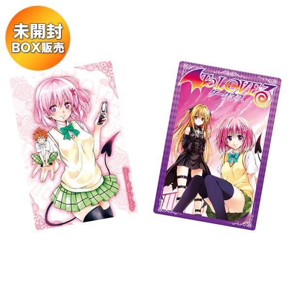 【発売日：2026年05月11日】■商品について■●1BOX販売 (1BOX=20個入り)●BOXは未開封の状態でお届けいたします。■商品説明■『To LOVEる-とらぶる-ダークネス』の美麗カード付ウエハースが登場！美麗イラストに加え、全...