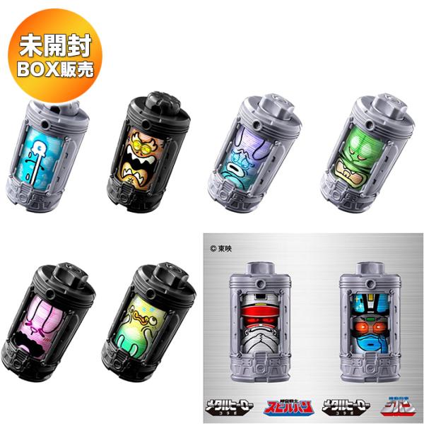 【発売日：2026年04月18日】■商品について■●1BOX販売 (1BOX=8個入り)。●BOXは未開封の状態でお届けいたします。■商品説明■電池型アイテム「エモルギア」の全8種ランダムボックス商品の第2弾です。天面パーツを操作することで...