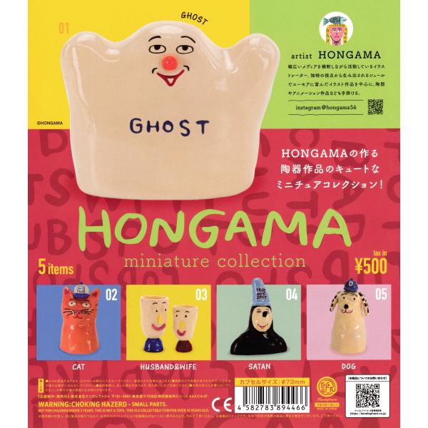 【発売日：2026年05月08日】■商品について■●全5種 コンプリートセットの販売ページです。●ミニブック付きです。●空カプセルは付属されません。カプセルが台座や商品の一部になる場合は付属されます。●POP(台紙)は付属されません。カプセ...