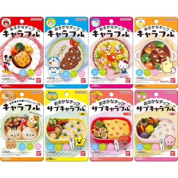 ■商品説明■いつものお家ごはんやお弁当に、かわいさをプラスしてくれる「キャラフル」。おさかなのすり身でできたカルシウム入りの乾燥キャラチップで、天然系由来の素材を使用した着色料を使っています。サラダの上や、お子様のお弁当にサッとトッピングす...