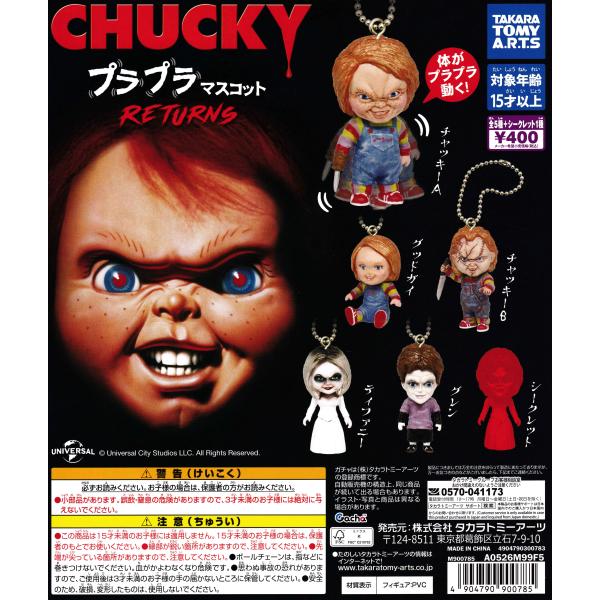 【発売日：2026年03月04日】■商品について■●シークレット含む全6種 コンプリートセットの販売ページです。●ミニブック付きです。●空カプセルは付属されません。カプセルが台座や商品の一部になる場合は付属されます。●POP(台紙)は付属さ...