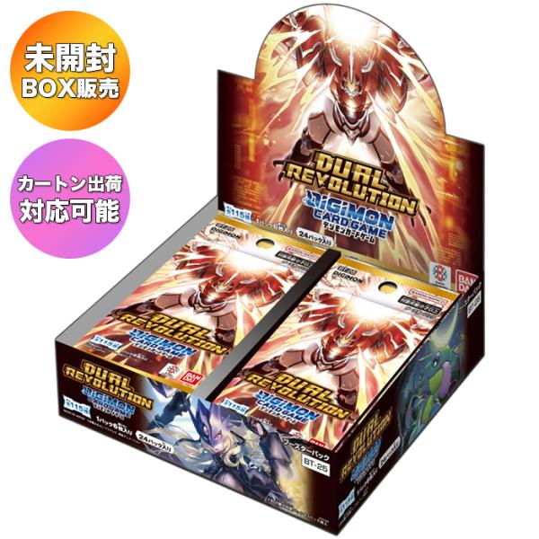 【発売日：2026年05月16日】■商品について■●1BOX販売ページです。1BOX＝24パック入り。●メーカー正規の新品未開封です。正規卸問屋から仕入れた商品であり、サーチ等は一切されておりませんので、ご安心下さい。※商品の性質上、カード...