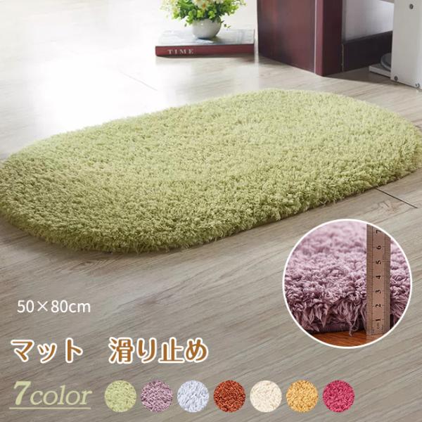 サイズ：50×80cm製品重量：約230g素材：ポリエステル（滑り止め加工）※個体差により、色の濃淡に多少の差がございます。あらかじめご了承の上、お買い求めいただきますようお願いいたします。季節を問わず使えて、お洗濯もOK。玄関はもちろん、...