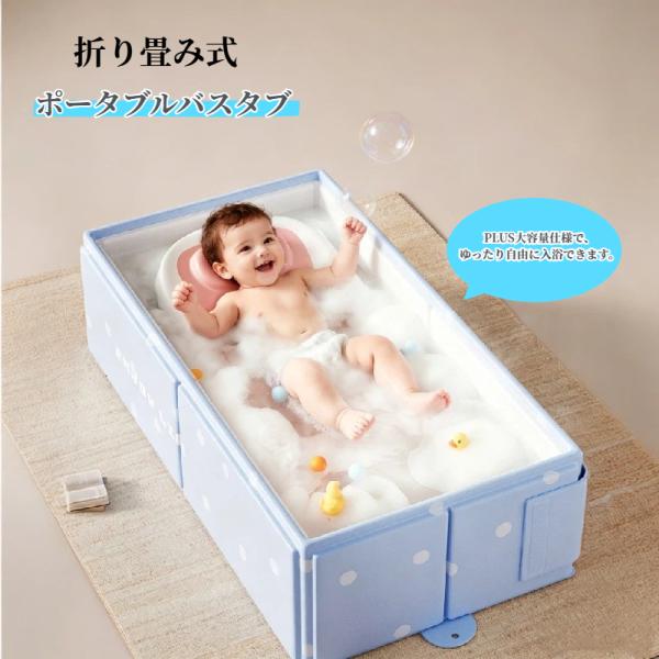 素材：PVCサイズ：約76*40*21cm折りたたみ可能で、狭いスペースにも収納が簡単どんな道具も必要なく、広げるだけで使用できます。このバスタブはその広いスペース設計のおかげで、広げるとプールとしても、バスタブとしても使用できます。猛暑の...
