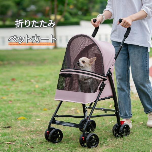 素材：オックスフォード、ポリエステル、スチールPOINT01 メッシュカバー設計180° 見渡せる全景ウィンドウで、ペットの好奇心を満たしながら快適にお出かけ。視界が広く、外の景色をたっぷり楽しめます。POINT02 ゆったり広々キャビン広...