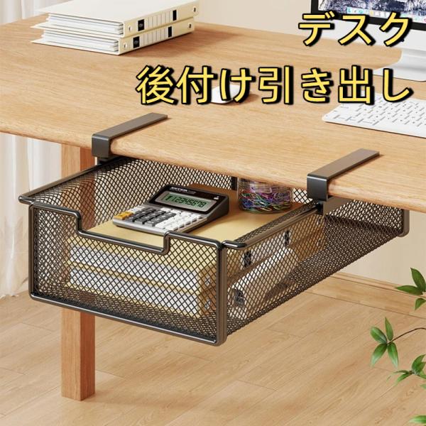 【穴あけ不要】穴あけ不要で、テーブルを傷つけずに使用できます。クランプ式で、調整可能ねじを回し、テーブルの下に固定できます。さまざまな厚さ1.2~2.5cmのデスクトップに適用です。【簡単に取り付け】 この製品は取り付けが簡単で、ドライバー...
