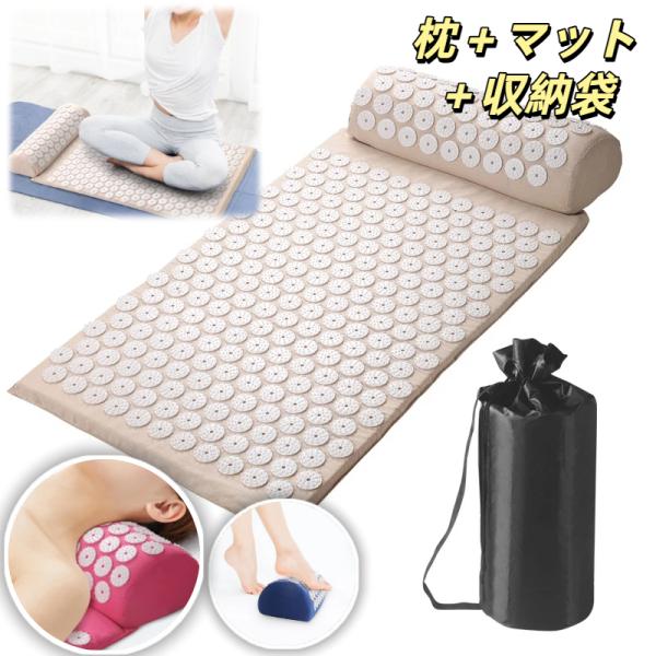 【素材】表地：コットン混紡、裏地：ポリエステル、針刺し部分：ABS樹脂【サイズ】マット：約 62cm×38cm、枕：約 36.5cm×13×10cm【重量】マット約：385g、枕約230g【カラー】グリーン、パープル、ブルー、ブラック、ロー...