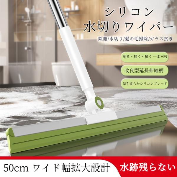 製品カテゴリ：マジックほうき材質: プラスチックステンレス重量: 520g