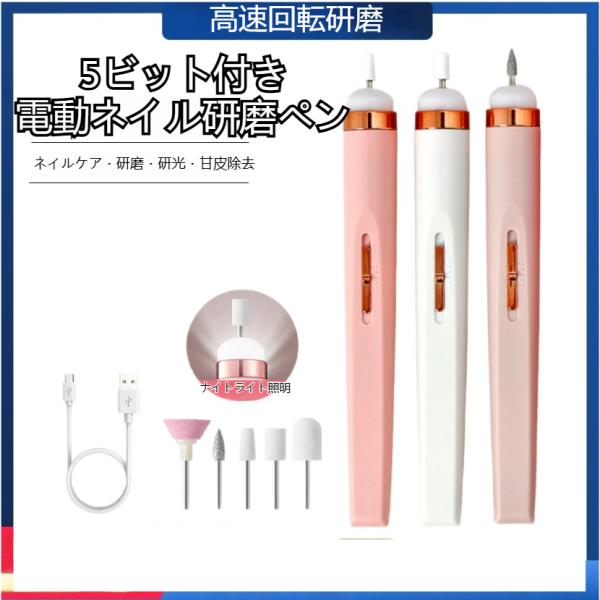 商品名: 電動爪磨き器カラー: ホワイト、ピンク、ライトピンク、モーヴピンク、レッド材質: abs電子部品サイズ: 16.3 * 2cm重量: 70.5gスタイル: シンプル適用シーン: 日常、家庭、ビジネス適用者: 女性、男性、共通持ち運...