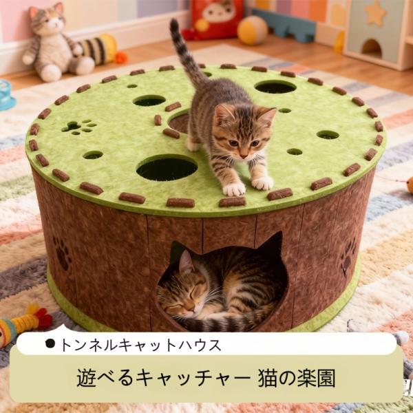 素材：フェルト適した季節：四季通用対象動物：猫機能: 通気、保温使用シーン: 一般対象品種：スコティッシュフォールド、ブリティッシュショートヘア、ラグドール、ボンベイキャット推奨体型: 汎用、ミニタイプ、小型、中型、大型立体感のあるフェルト...