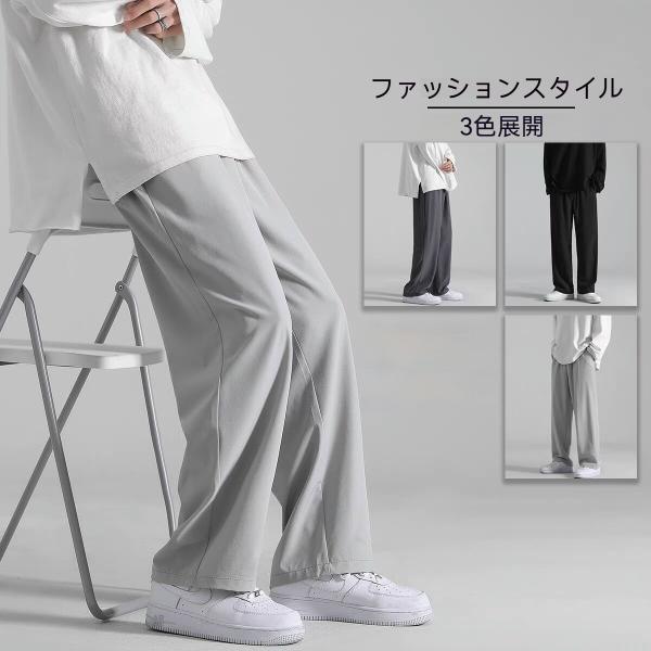 シルエット：ロングパンツパンツ型：ワイドシルエットパンツ丈：ロング前開き：ドローストリング厚さ：薄手柄：無地適した季節：夏対象年齢：ヤングアダルト主素材：ポリエステル主素材含有量：95%対応シーン：カジュアル裾口デザイン：ストレート加工：ノ...