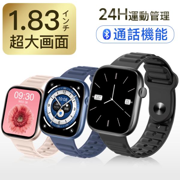 商品仕様Bluetooth：Bluetooth 5.2バッテリー容量：300mAhディスプレー：1.83インチ解像度：240x282ピクセル防水機能：IP67本体重量：約32.5g本体サイズ：約39.8 x 47.8 x 10.8mm対応機...