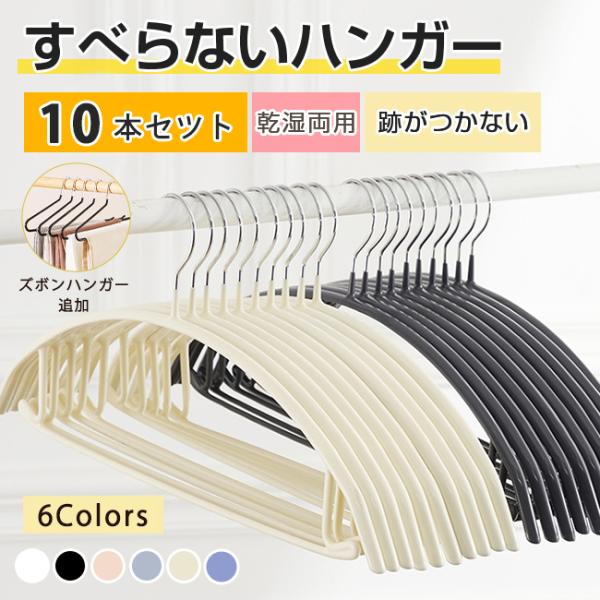 【typeA】カラー：ホワイト、ベージュ、ピンク、ブルー、ブラック、グレーサイズ：幅約41cm高さ20cm重量：約55g/本【typeB】カラーホワイト、ブラック、グレー[サイズ]：幅約35cm高さ14.5cm重量：約30g/本[材質]：ス...