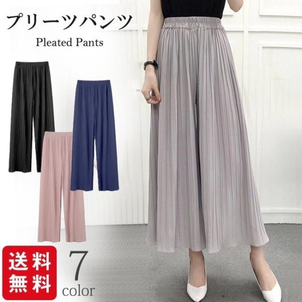 ・ワイドパンツよりもフェミニンな印象に仕上がるプリーツワイドパンツ・程よいゆるさのルーズ感がかわいい、穿くだけで着こなし上手になれるアイテム。※お使いの画面と実際のお色に若干の差がある場合がございます。※機械による生産過程におきまして、どう...
