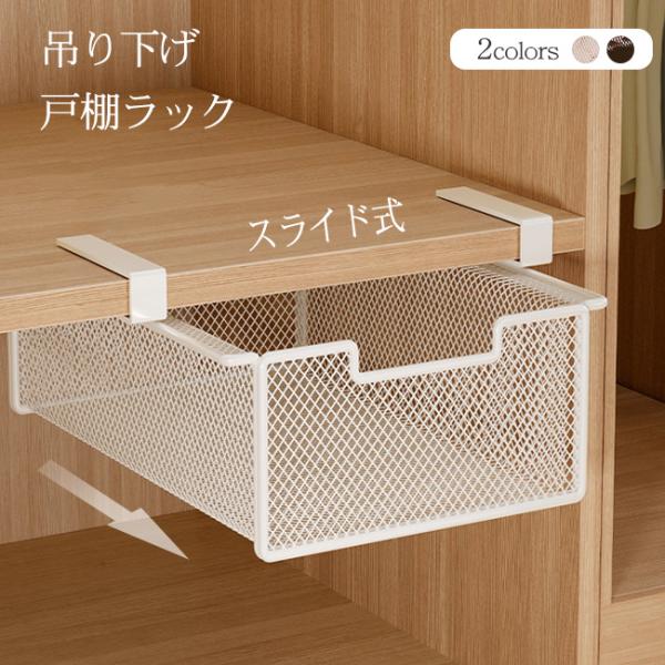 【カラー】ホワイト、ブラック【サイズ】37*22*9cm【素材】炭素鋼【重量】1.2kg・U 字クリップバーを好きな位置にスライドさせられます。・接着剤でラックの滑りを防止。傷をつけず使えます。・しっかりとした耐荷重で、重さにも負けない構造...