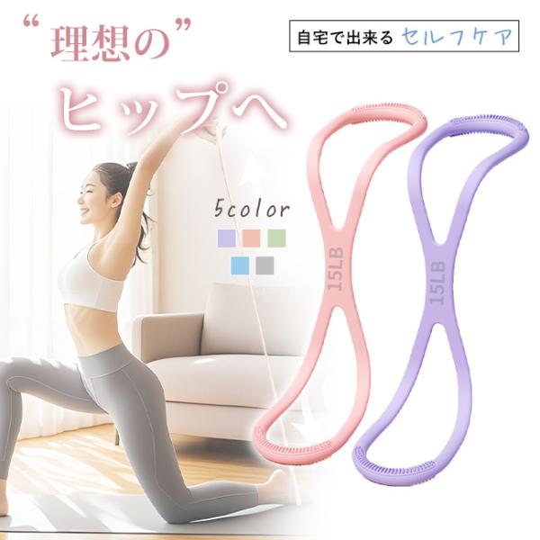 【カラー】ピンク15LB、パープル15LB、ブルー25LB、グリーン25LB、グレー35LB【サイズ】50*10*1CM【素材】シリコン【重量】110g・便利なストレッチチューブ手軽に自宅でストレッチができる便利なアイテムです。・高品質シリ...