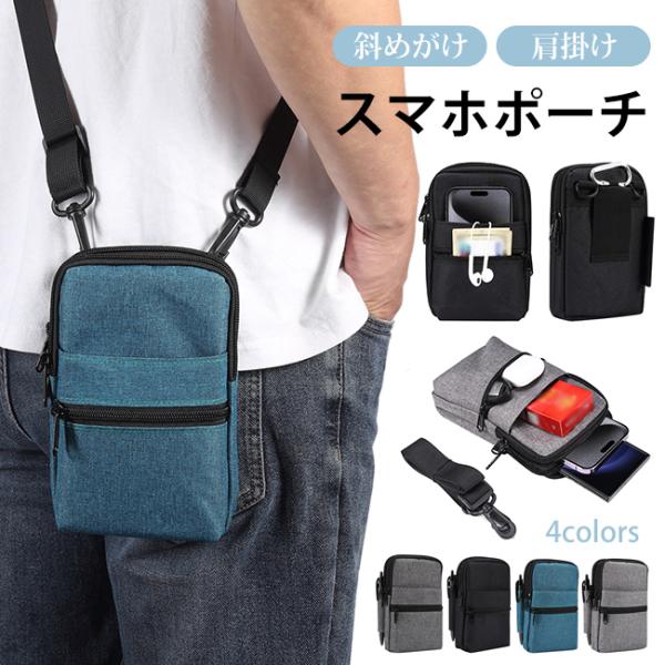 【カラー】ブラック、ブルー、グレー-A、グレー-B【サイズ】縦約18cm×横約11.5cm×厚み約3.5cm【素材】撥水デニム素材【重量】136g鍵などの小物を入れてもスムーズに取り出せる広めのファスナーポケット。シンプルでおしゃれなデザイ...