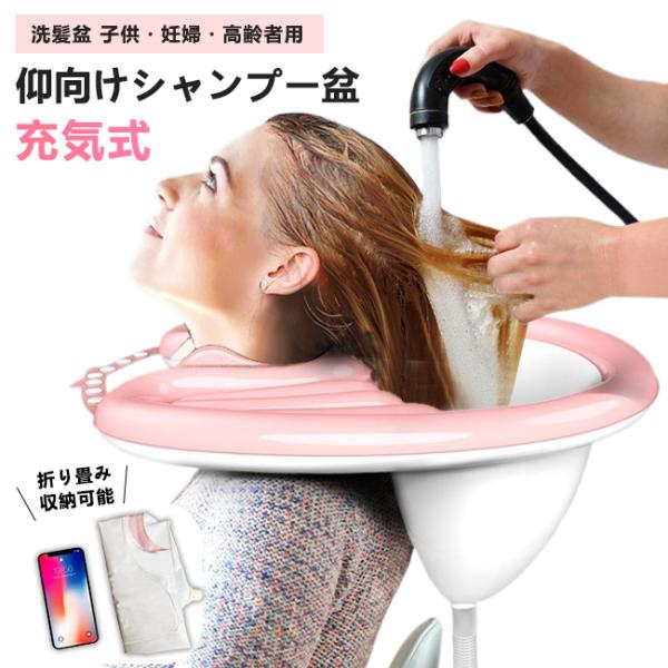 肩や首に不快感を与えません！特徴：コンパクト・軽量・首締めなし・防水折り畳むとiPhone1台分の大きさ、普段は壁に掛けられ、空気を抜いて折り畳めば携帯に便利、ほとんど場所を取りません