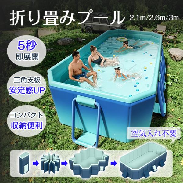 2.1ｍ(外径寸法)210*140*55cm(内径寸法)180*110*55cm2.6m(外径寸法)260*165*55cm(内径寸法)223*135*55cm3.0m(外径寸法)295*165*55cm(内径寸法)253*133*55cm...