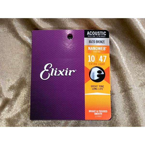 自然な手触りのナノウェブコーティングのアコースティックギター弦♪　世界標準のロングライフ弦！