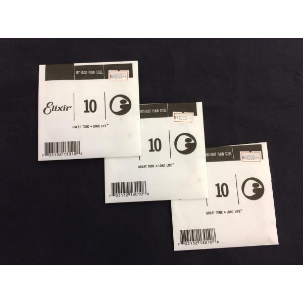 いつでもつるつる艶やかなコンディションはギタリストのモチベーションを上げてくれます！